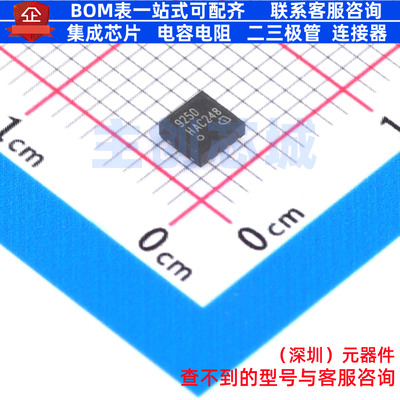CAN收发器 TLE9250LEXUMA1 TSON-8 Infineon(英飞凌) 电子元器件