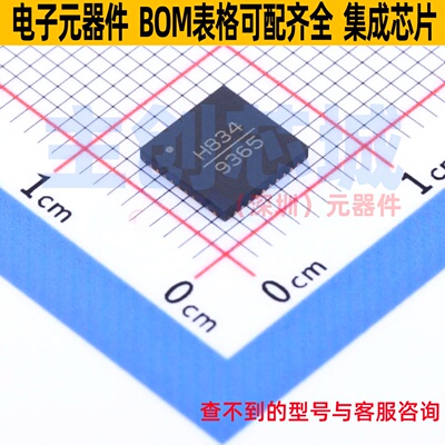 时钟发生器/频率合成器/PLL HMC834LP6GETR VFQFN-40 ADI(亚德诺)