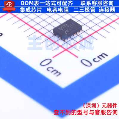 有刷直流电机驱动芯片 DRV8839DSSR WSON-12 TI/德州 电子元器件