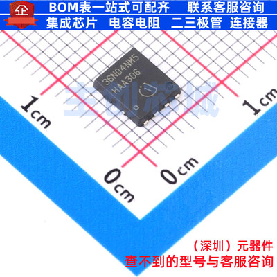 场效应管(MOSFET) ISC036N04NM5ATMA1 TDSON-8FL Infineon(英飞凌