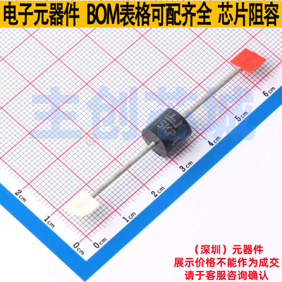 静电保护器(TVS/ESD) 15KPA36CA P600 Littelfuse/力特 全新原装