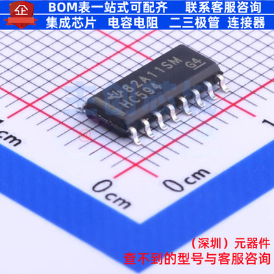 移位寄存器 SN74HC594DR SOIC-16 TI/德州 电子元件配单全新原装