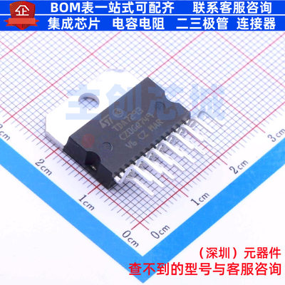 音频功率放大器 TDA7293V MultiwAtt-15 意法半导体 电子元件配单