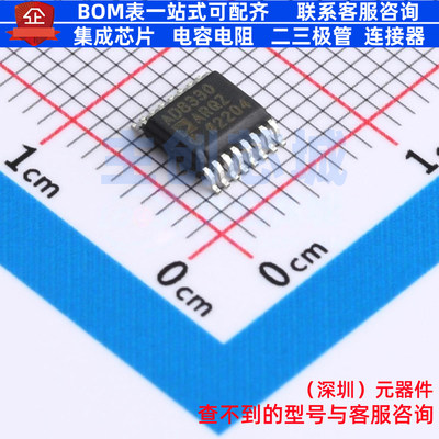 可编程/可变增益放大器(PGA/VGA) AD8330ARQ SSOP-16 ADI(亚德诺)