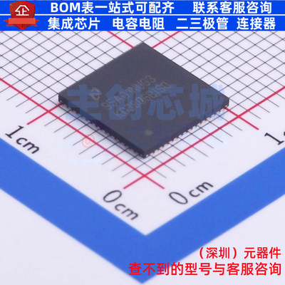 时钟发生器/频率合成器/PLL LMK03806BISQE/NOPB WQFN-64 TI/德州