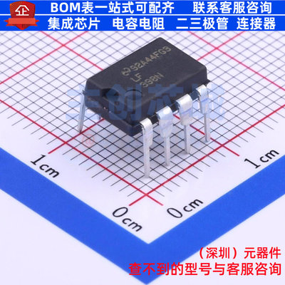 采样/保持放大器 LF398N/NOPB PDIP-8 TI/德州 电子元件全新原装