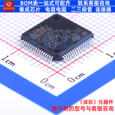 单片机(MCU/MPU/SOC) STM32F401RCT6 LQFP-64 意法半导体 元器件