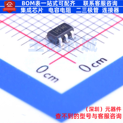 电荷泵 TPS60402DBVT SOT-23-5 TI/德州 电子元器件配单全新原装