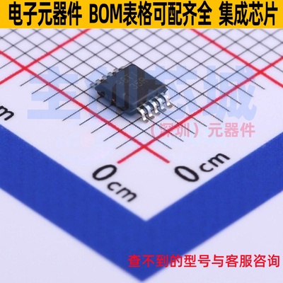 模拟开关/多路复用器 TS5A623157DGSR VSSOP-10 TI/德州 全新原装