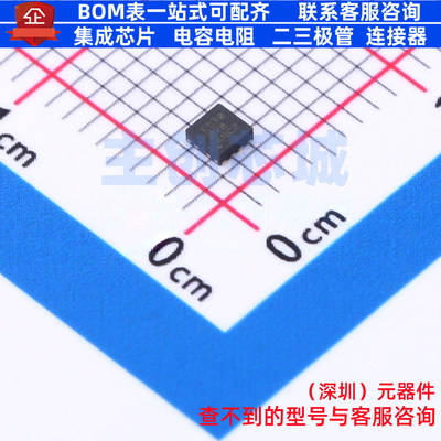 浪涌保护器 TPS259530DSGT WSON-8 TI/德州 电子元件配单全新原装