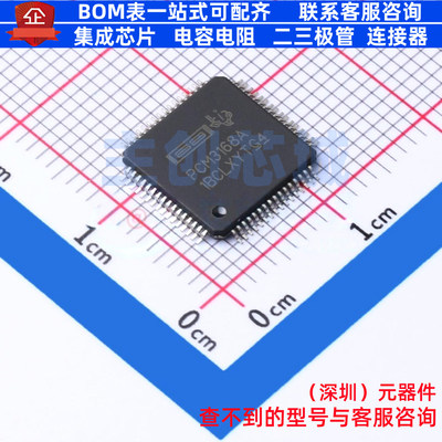 音频接口芯片 PCM3168APAP HTQFP-64 TI/德州 电子元器件全新原装