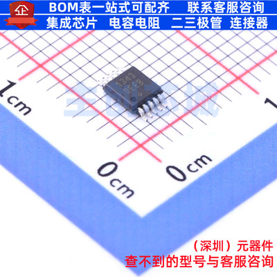 RS-485/RS-422芯片 MAX13430EEUB+T MSOP-10 MAXIM(美信) 元器件