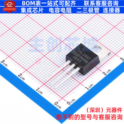 场效应管(MOSFET) IRLZ44ZPBF TO-220AB Infineon(英飞凌) 元器件