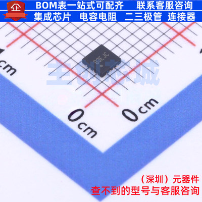 DC-DC电源芯片 SY8388ARHC QFN-16 Silergy(矽力杰) 电子元件配单