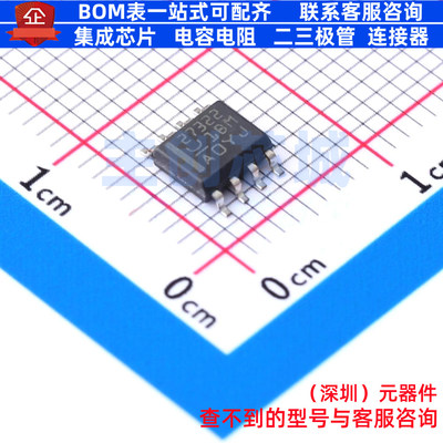 栅极驱动芯片 UCC27322D SOIC-8 TI/德州 电子元器件配单全新原装