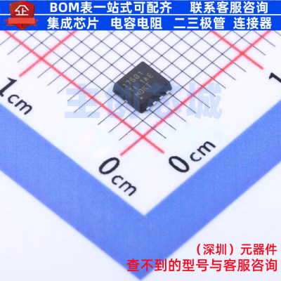 场效应管(MOSFET) CSD17581Q3AT PDFN-8(3x3.2) TI/德州 全新原装