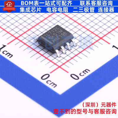 比较器 TL712CDR SOIC-8 TI/德州 电子元器件配单全新原装