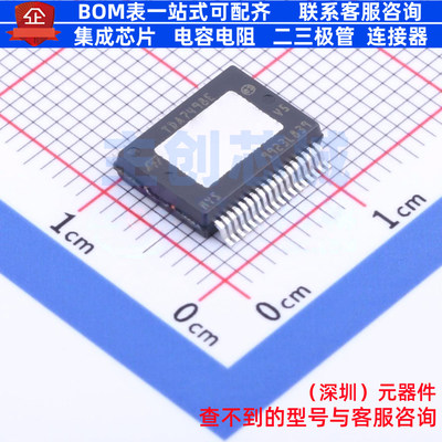 音频功率放大器 TDA7498ETR Power-SSO-36 意法半导体 电子元器件