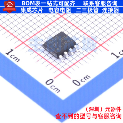 栅极驱动芯片 IR2118SPBF SOIC-8 Infineon(英飞凌) 电子元件配单