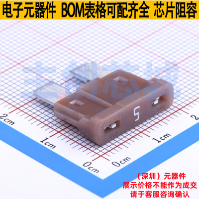 汽车保险丝 0287005.PXCN - Littelfuse/力特 电子元器件全新原装