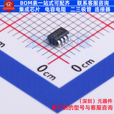 模拟开关/多路复用器 MAX4541EKA+T SOT-23-8 MAXIM(美信) 元器件