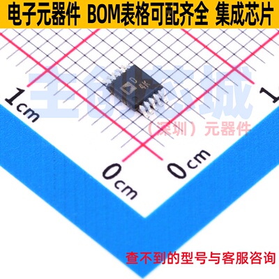 数字电位器 AD5258BRMZ1-R7 MSOP-10 ADI(亚德诺) 电子元器件配单