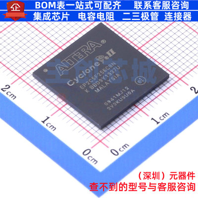 可编程逻辑器件(CPLD/FPGA) EP2C5F256C8N FBGA-256 Altera/阿尔