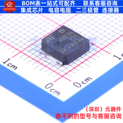 功率电子开关 VND7NV04TR-E TO-252 意法半导体 电子元件全新原装