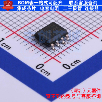 栅极驱动芯片 UCC27712DR SOIC-8 TI/德州 电子元件配单全新原装