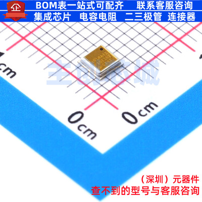 气体传感器 ZMOD4510AI2R - RENESAS(瑞萨)/IDT 电子元件全新原装