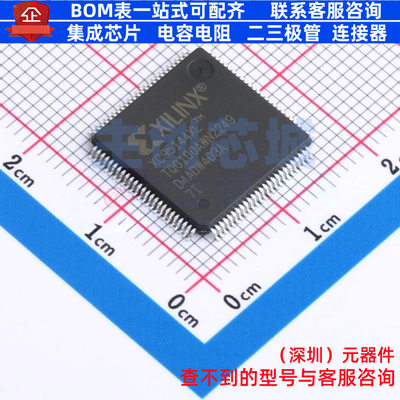 可编程逻辑器件(CPLD/FPGA) XC95144XL-7TQG100I TQFP-100 XILINX