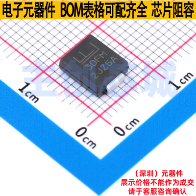 静电保护器(TVS/ESD) 3.0SMCJ33CA DO-214AB Littelfuse/力特