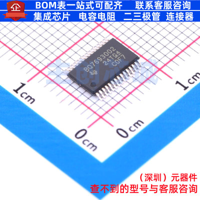 电池管理 BQ7693002DBTR TSSOP-30 TI/德州 电子元件配单全新原装