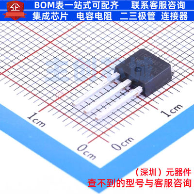 场效应管(MOSFET) IRFU4615PBF I-PAK(TO-251AA) Infineon(英飞凌