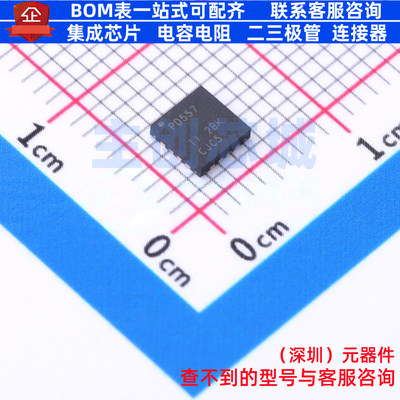 I/O扩展器 PCA9557RGVR QFN-16 TI/德州 电子元器件配单全新原装