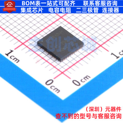 栅极驱动芯片 DRV8304HRHAR VQFN-40 TI/德州 电子元器件全新原装