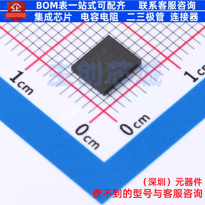 LED驱动 LP5030RJVR VQFN-46 TI/德州 电子元器件配单全新原装