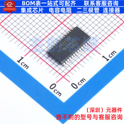 LED驱动 TLC59116FIPWR TSSOP-28 TI/德州 电子元件配单全新原装