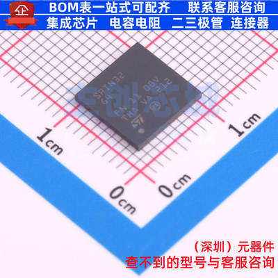 无刷直流(BLDC)电机驱动芯片 STSPIN32G4 VFQFPN-64 意法半导体