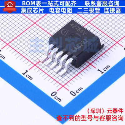线性稳压器(LDO) TLE42764GVATMA1 TO-263-5 Infineon(英飞凌)