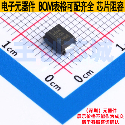 静电保护器(TVS/ESD) TPSMB20CA DO-214AA(SMBJ) Littelfuse/力特