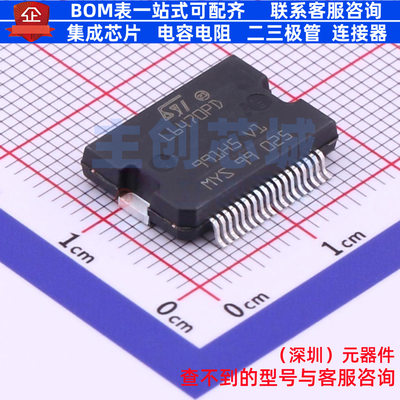 步进电机驱动芯片 L6470PDTR PowerSO-36 意法半导体 电子元器件