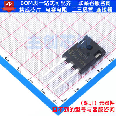 IGBT管/模块 IGW75N65H5XKSA1 TO-247 Infineon(英飞凌) 全新原装