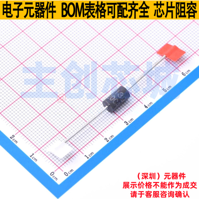 静电保护器(TVS/ESD) 1.5KE20CA DO-201 Littelfuse/力特 元器件