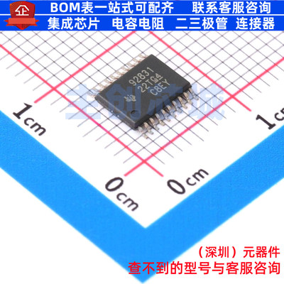 LED驱动 TPS92381PWPR HTSSOP-20 TI/德州 电子元件配单全新原装