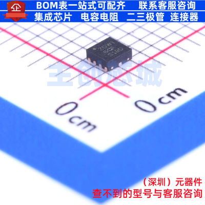 温度传感器 TMP461AIRUNT QFN-10 TI/德州 电子元件配单全新原装