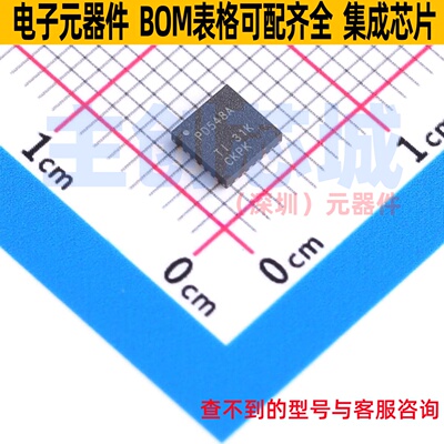 接口芯片 PCA9548ARGER VQFN-24 TI/德州 电子元器件配单全新原装
