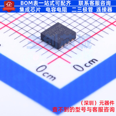 场效应管(MOSFET) BSZ130N03MS G TSDSON-8 Infineon(英飞凌)