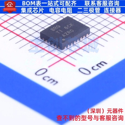 电池管理 BQ24070RHLR QFN-20(3.7x4.7) TI/德州 电子元器件配单