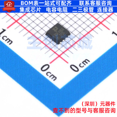 场效应管(MOSFET) TPNVTFS5824NLTWG PDFN-8 TECH PUBLIC(台舟)